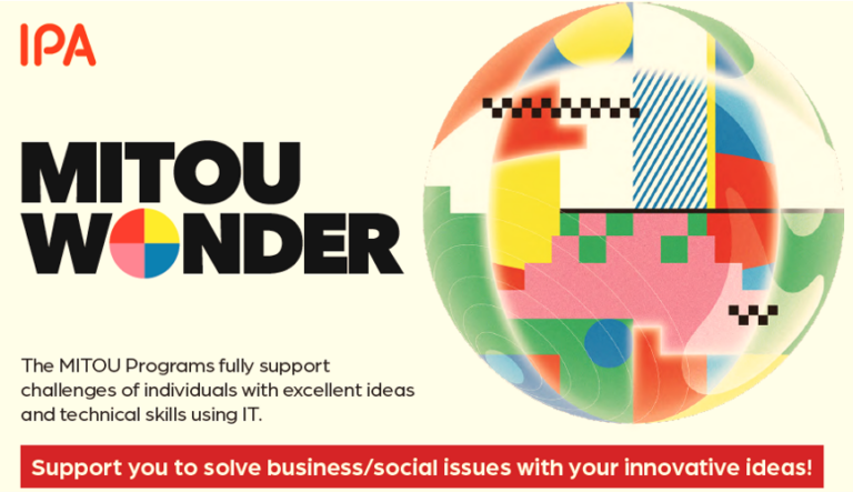 Nobuhiro Kasahara (M2) Selected for MITOU Program in FY2023 | 曽我部研究室 SogabeLab 国立大学法人電気通信大学│AI ...